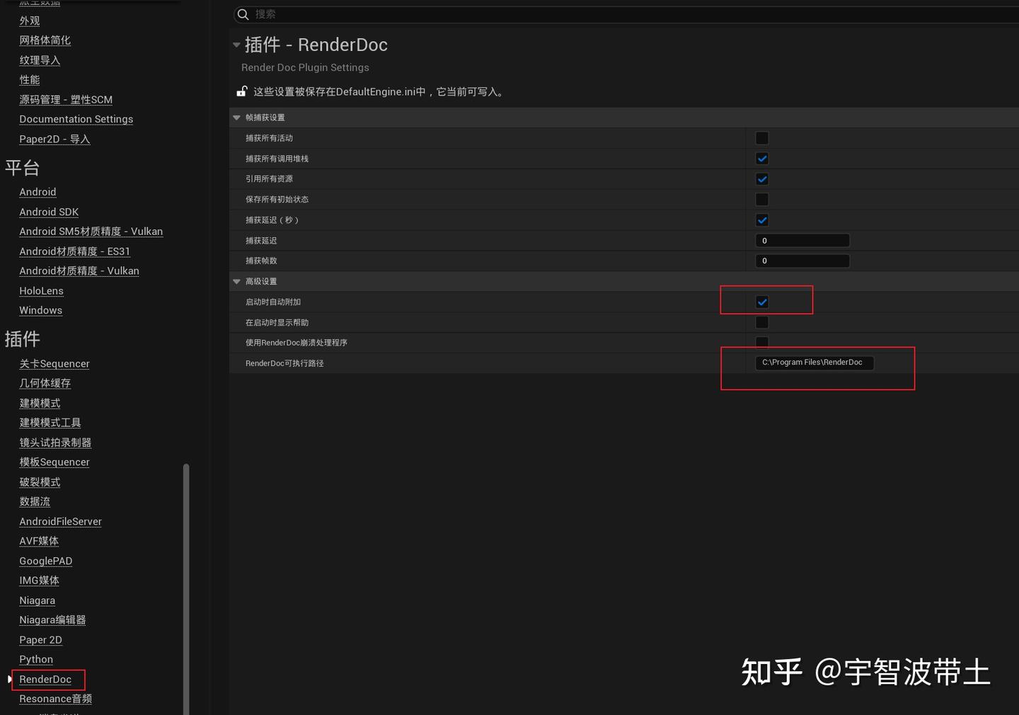 UE5.2.1加载不出来Renderdoc - 知乎