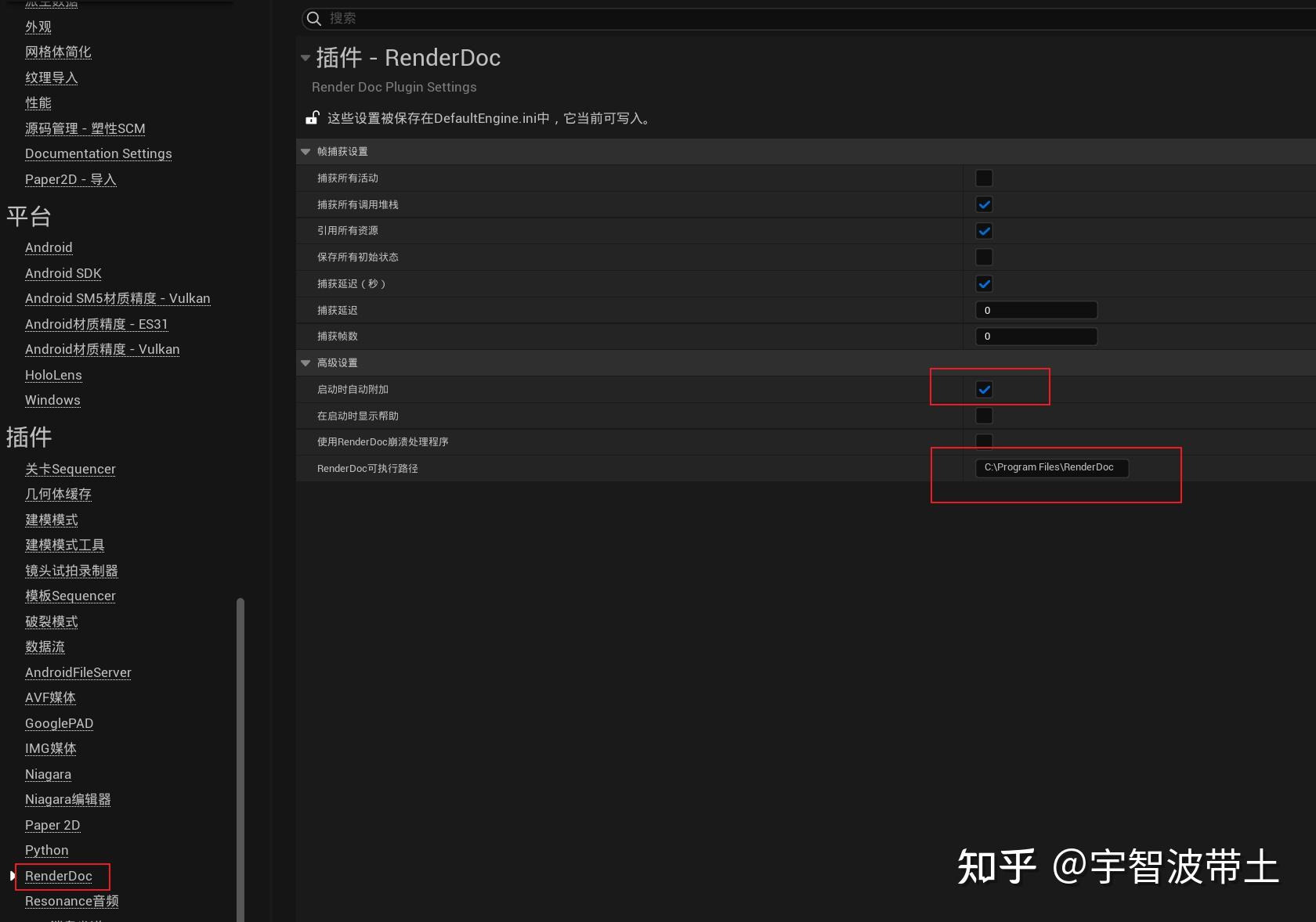 UE5.2.1加载不出来Renderdoc - 知乎