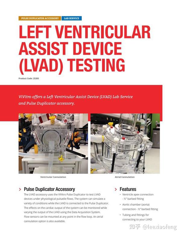 ViVitro Pulse Duplicator系统是世界上引用最广、使用最多的主动脉、肺动脉、三尖瓣和二尖瓣人工瓣膜体外心血管流体动力学测试 ...