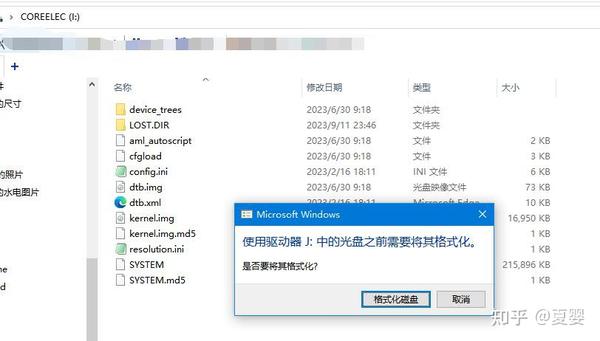 当贝 B3 PRO 获取ROOT的详细方法. - 知乎