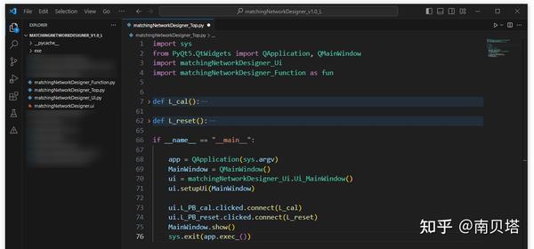 在Visual Studio Code中使用PyQt5开发python GUI应用程序 - 知乎