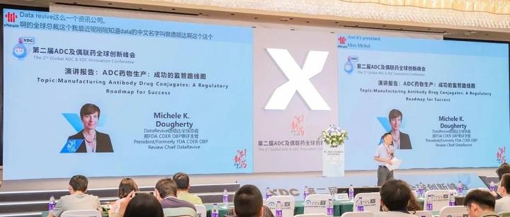 演讲精华 | ADC药物生产：IND/BLA审评要点及退审补发解析（中篇） - 知乎