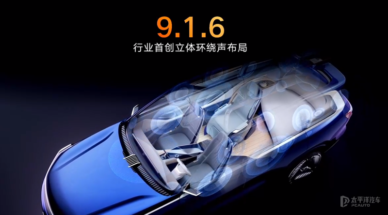 吉利银河Flyme Auto智能座舱与Flyme Sound音响系统首发 - 知乎