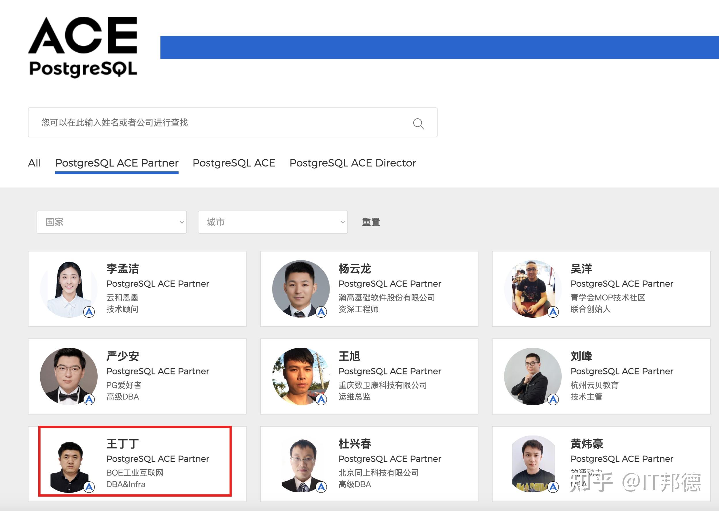 拿下PostgreSQL中级认证PCP，现在它是我简历上的亮点了! - 知乎