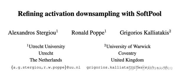 SoftPool：基于Softmax加权的池化操作 | 2021新文 - 知乎