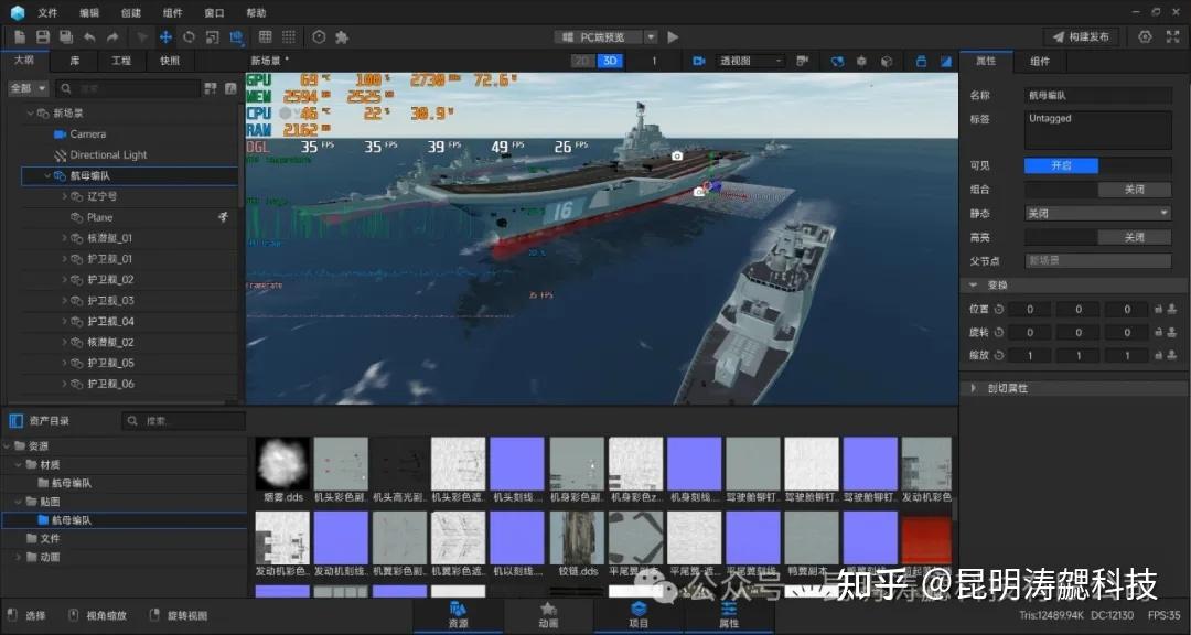 VRP虚拟仿真，开启你的全新视界！ - 知乎