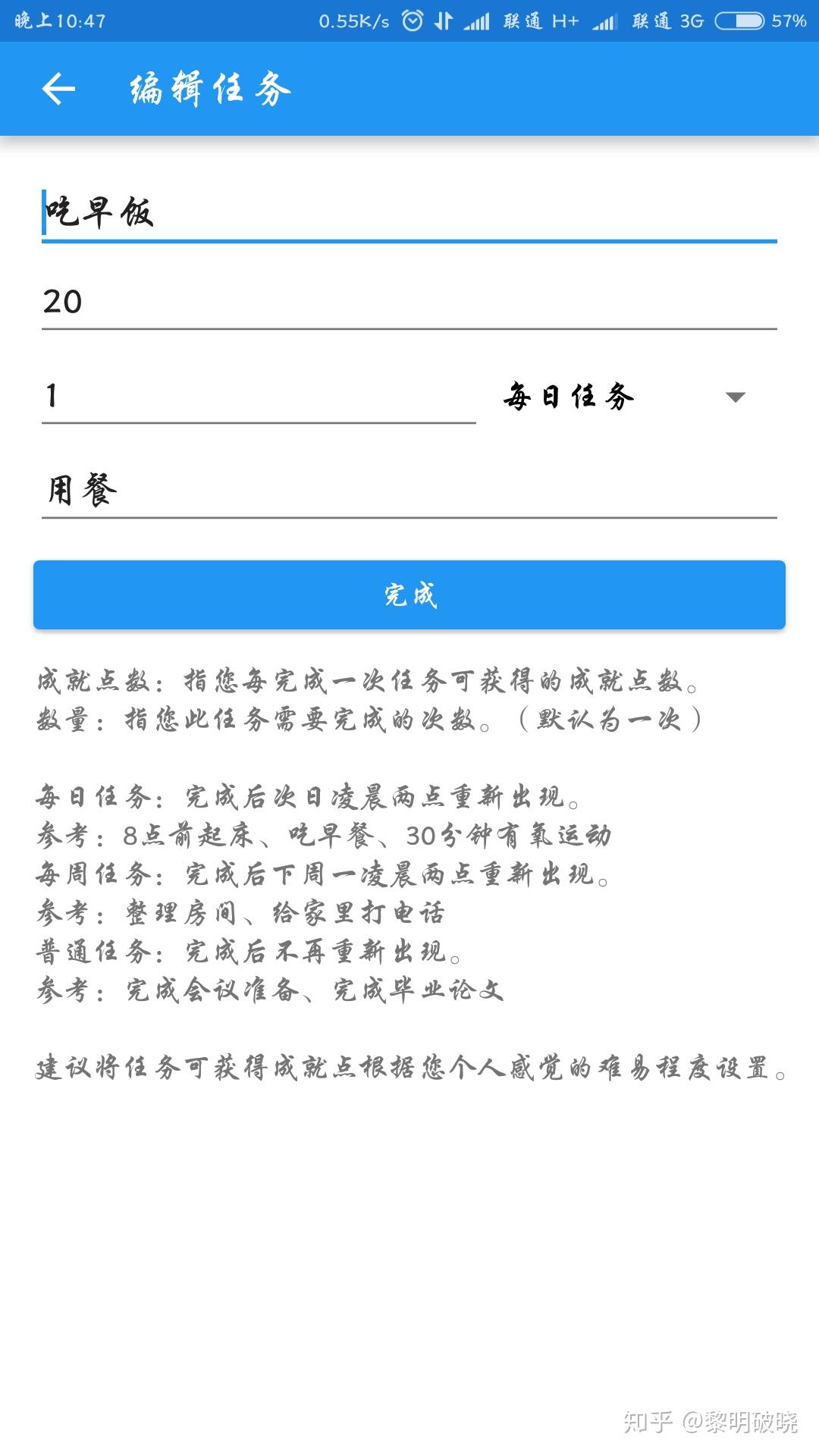 APP成就清单和playtask有什么区别？ - 知乎