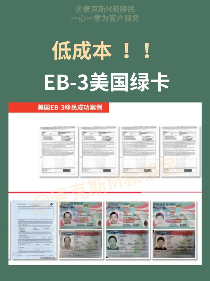 EB3雇主哪家好？ 你不知道的内幕都在这了 - 知乎