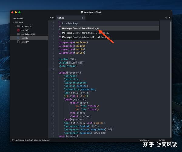 科研必会——在Mac上配置LaTeX写作环境 - 知乎