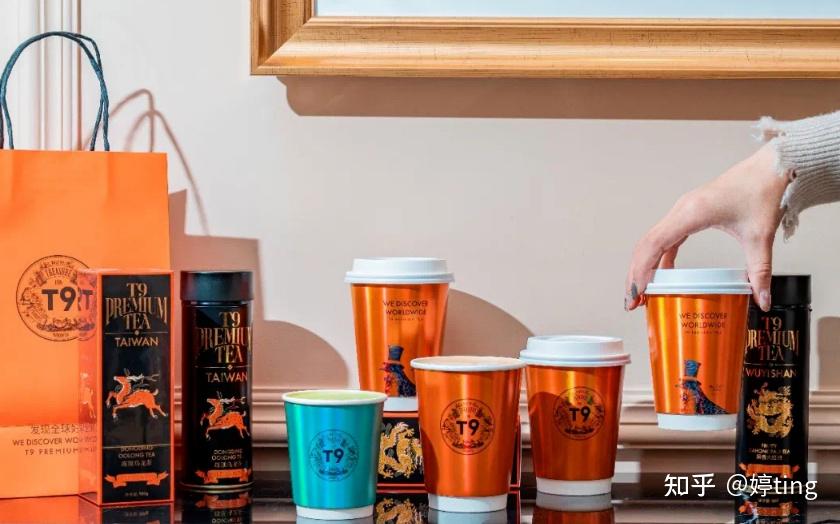 T9Tea品牌只为出品一杯纯粹好茶【官方】 - 知乎