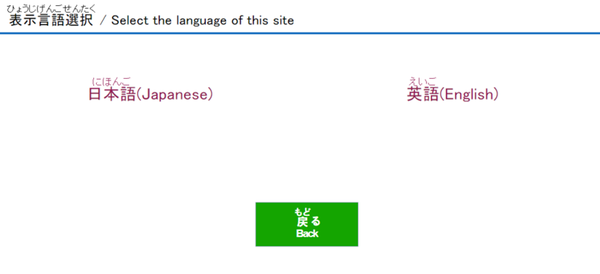【日语考试】最全JLPT等级考试报名流程 - 知乎