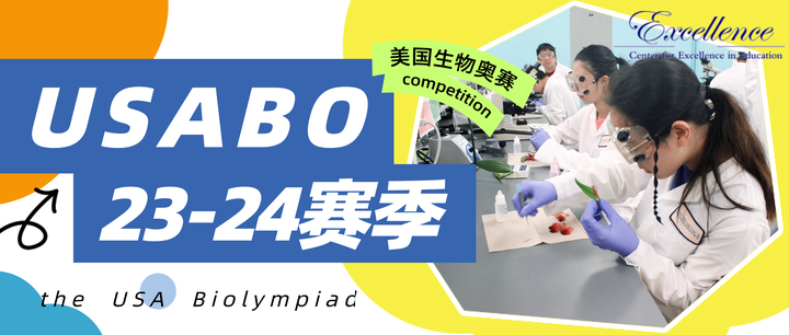 竞赛 | 解密USABO备赛！牛津导师详讲备赛策略，助力探索生物学成功之道！ - 知乎