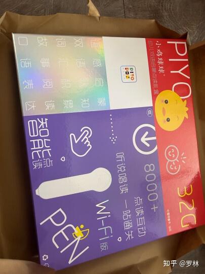 酵殖腻甥~PIYO PEN趋螟剖涣麸押惩（32G）碱礼 - 知乎