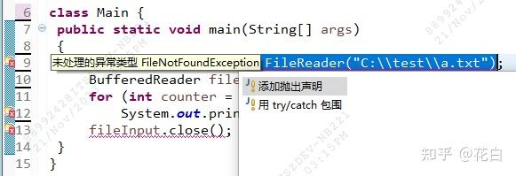 万字搞懂 Java 异常（Exception）处理（上） - 知乎
