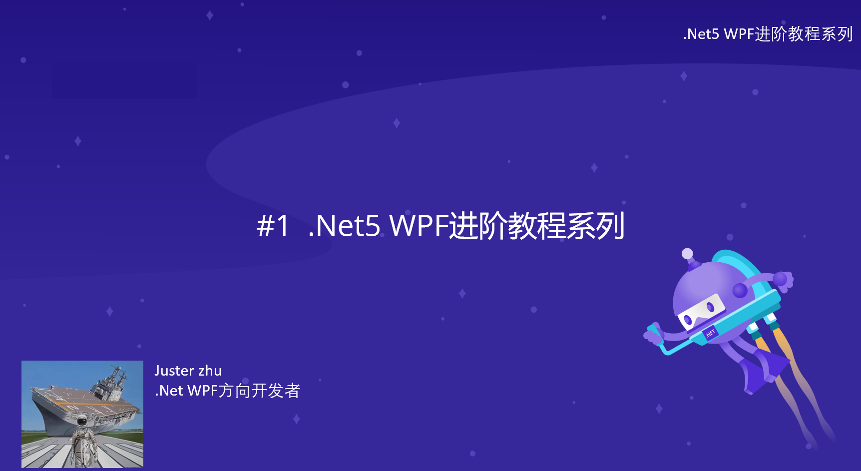 .NET5 WPF进阶教程 - 知乎
