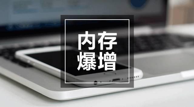 揭秘：16G当32G用，iOS11让iPhone容量翻倍！ - 知乎
