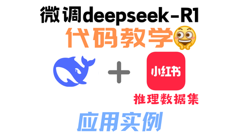 RAG喂饭教程：微调deepseek+Langchain打造本地知识库 - 知乎