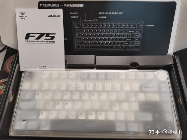 新王登基——狼蛛F75上手测评 - 知乎