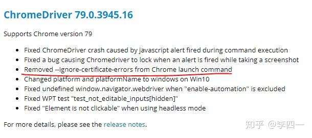 【自动化】Selenium如何隐藏“Chrome is being controlled...” - 知乎
