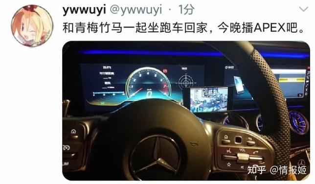 爽哥Ywwuyi到底有多知名？他是一个怎样的人？ - 知乎