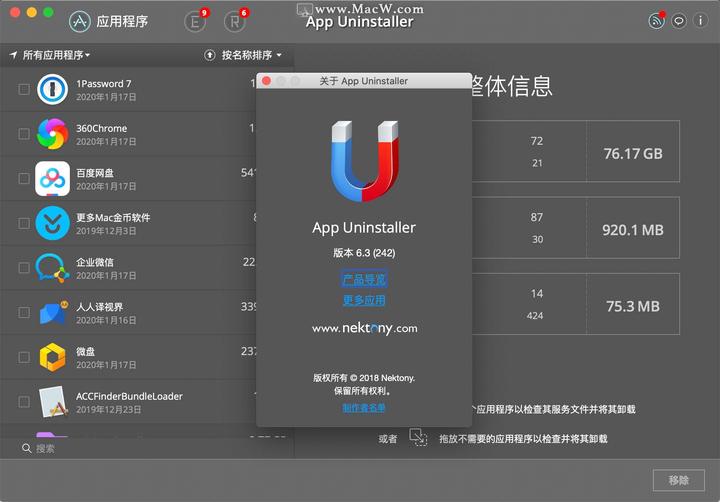 Minitab Express for Mac(数据分析统计软件) v1.5.0激活版 - 知乎