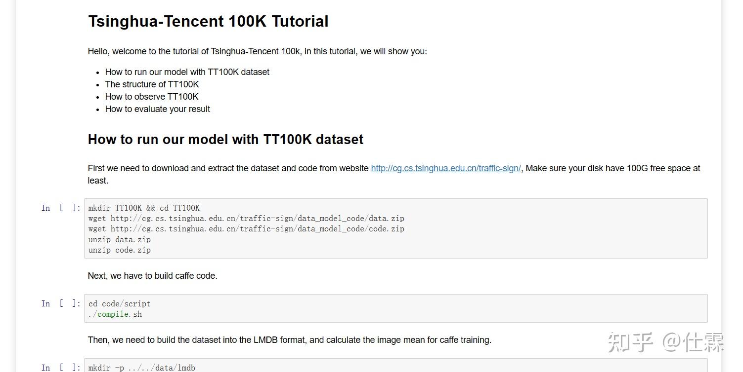 国内外交通标志数据集 - 知乎