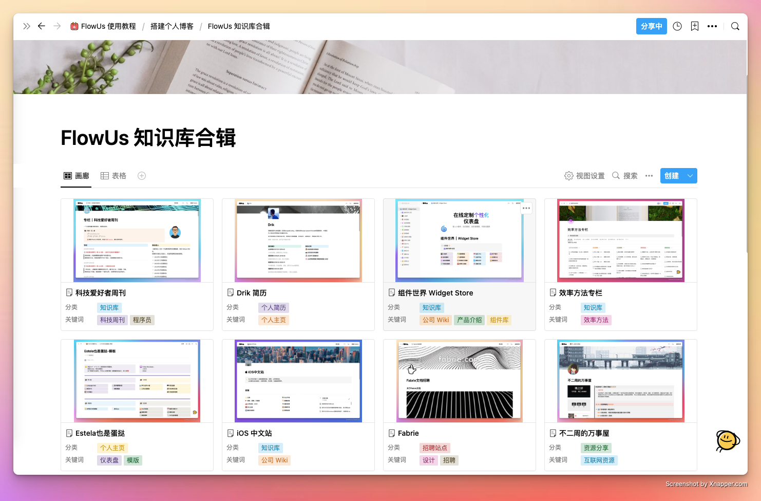 notion、wolai、语雀、飞书、FlowUs 息流，哪个更适合用来搭建付费Wiki/知识库？ - 知乎
