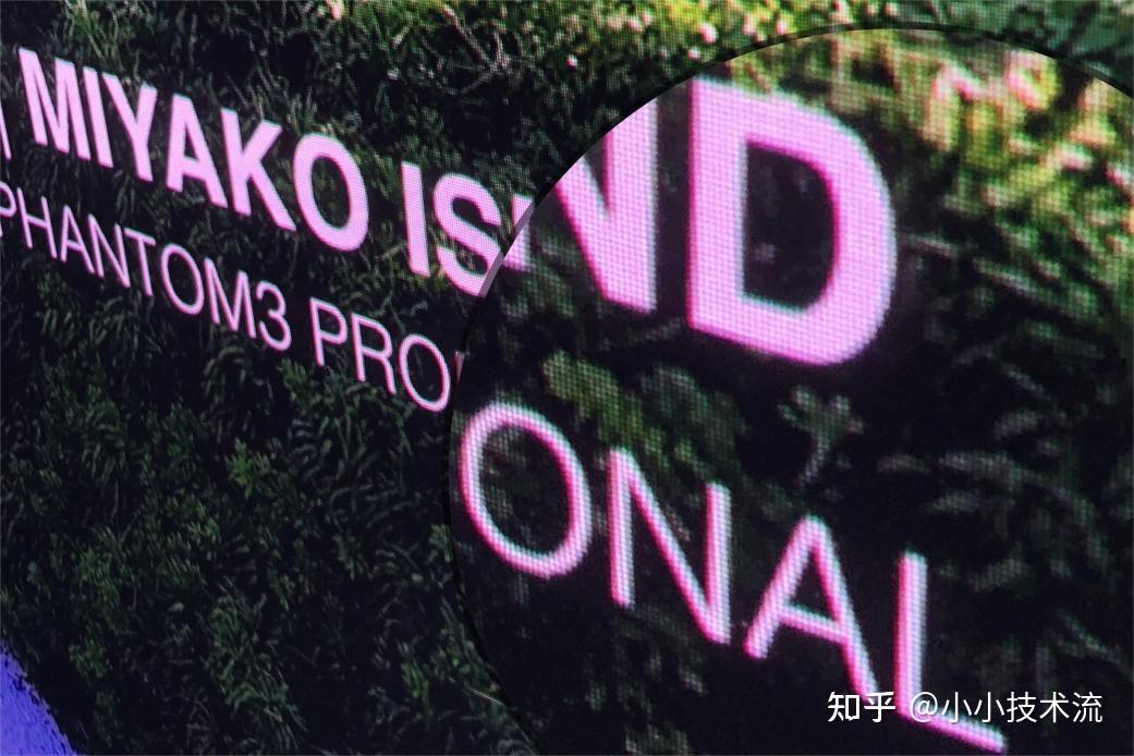 海信Vidda C1S会产生散斑嘛？ALPD激光和RGB三色激光有什么区别？哪种技术更好更成熟？ - 知乎