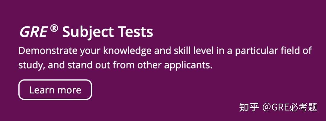GRE攻略 | 一篇解答考G人关于GRE Subject的所有疑问！ - 知乎