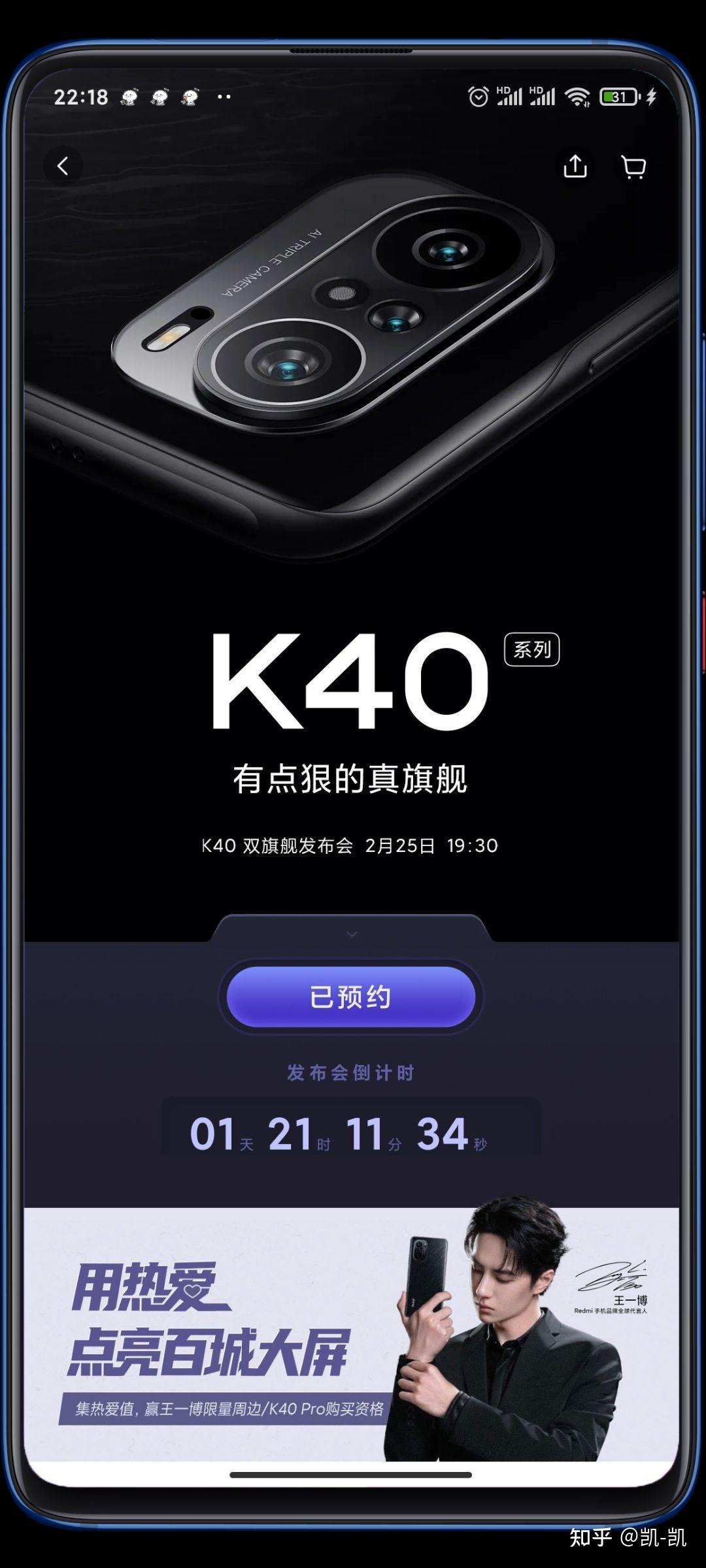 k40什么时候发售啊。。。? - 知乎