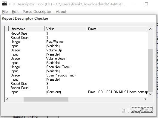 HID 报告描述符生成工具说明 - 知乎