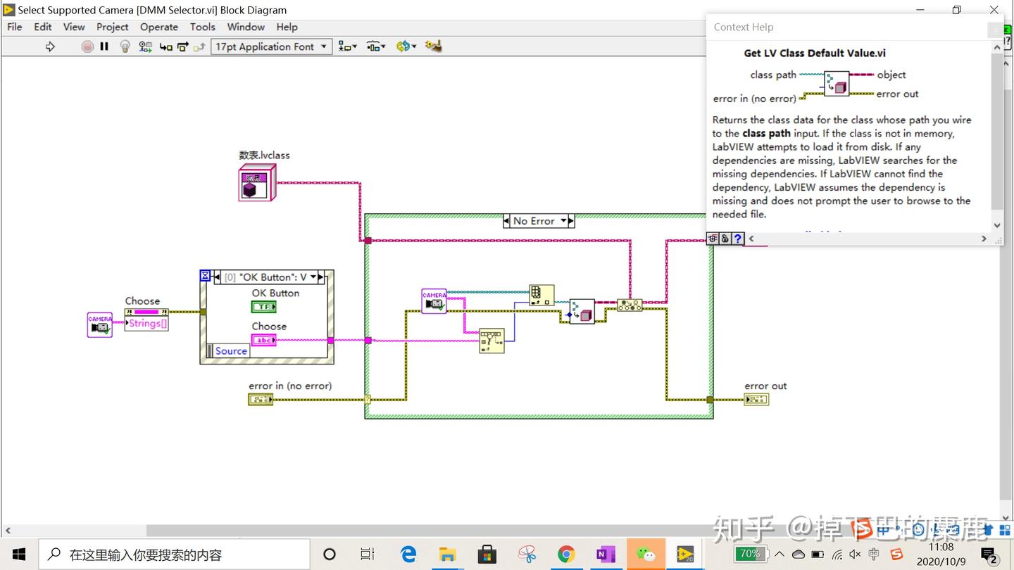 LabVIEW面向对象（LVOOP）学习笔记（2）-如何动态选择要执行的类 - 知乎