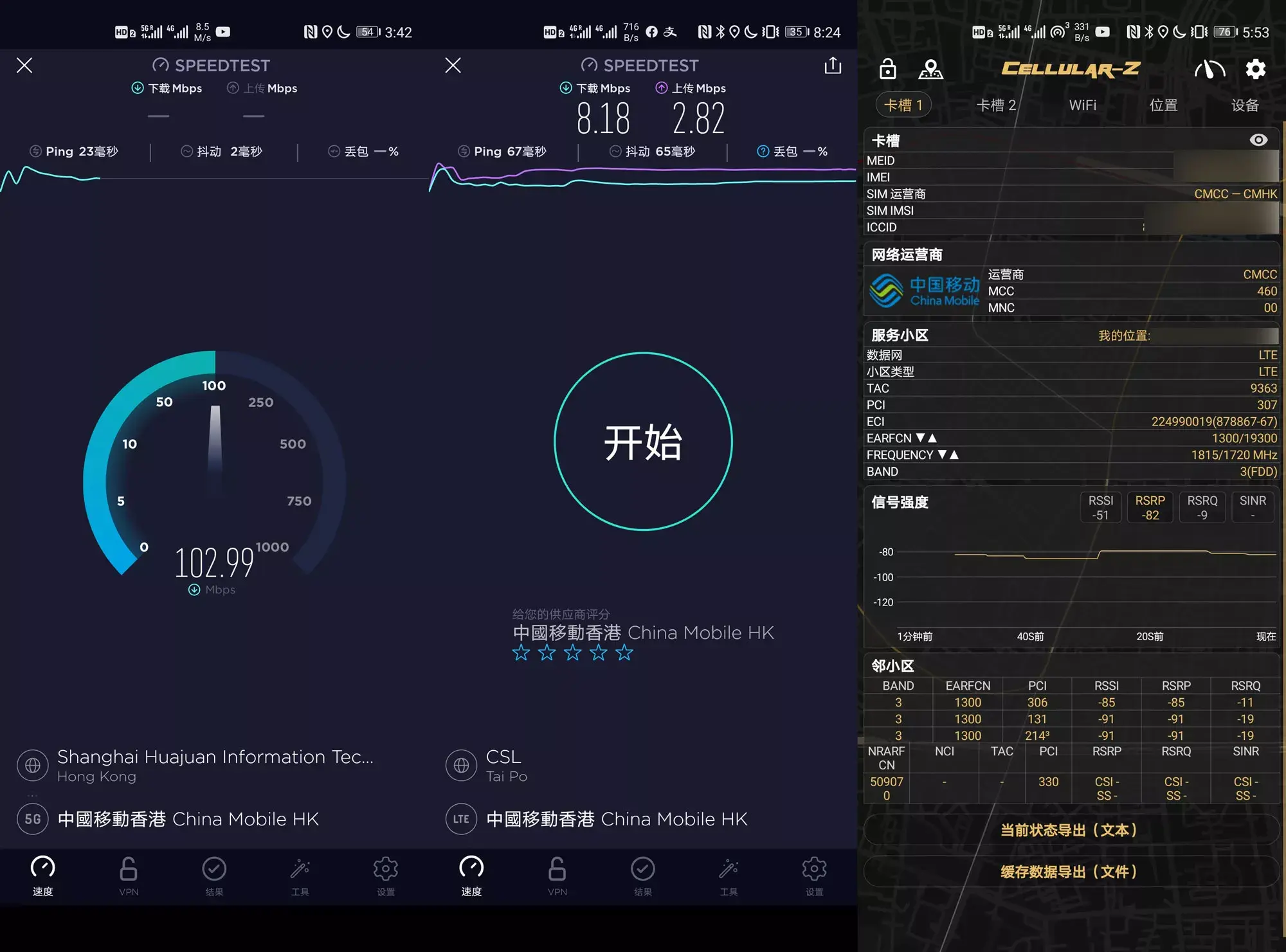 无限流量，5G漫游，这可能是大陆 2020 年最强手机卡 | CMLink 留学生网课卡 - 知乎