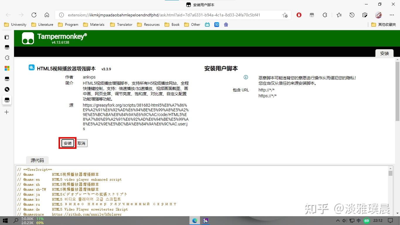 Microsoft Edge浏览器倍/加速播放----解决方案（Tampermonkey油猴插件） - 知乎