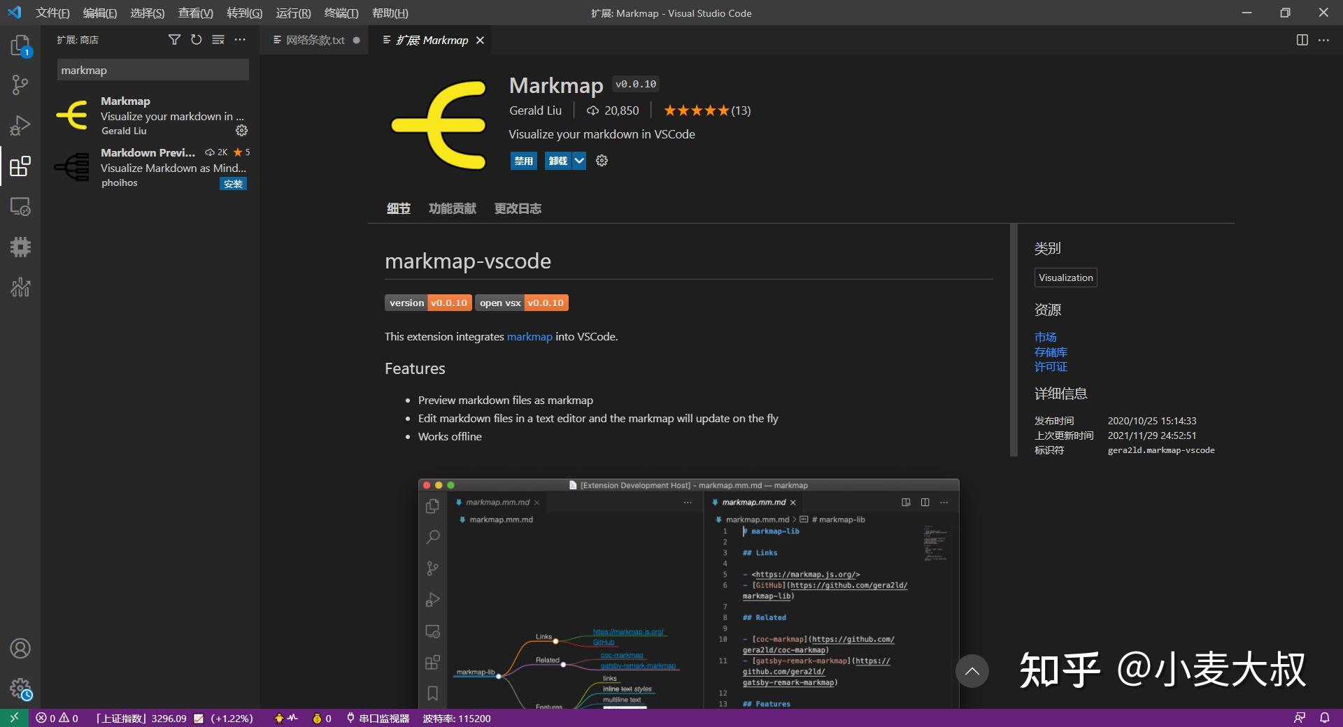 markdown 自动生成 思维导图 - 知乎