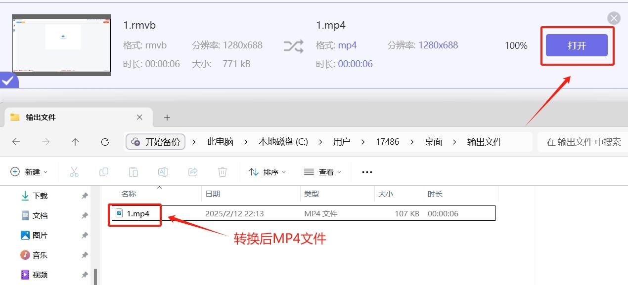 rmvb怎么转换为mp4？每个人都能学会的五种rmvb转MP4方法带给你！ - 知乎