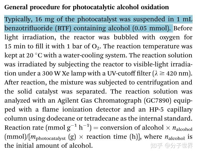 科研-文献-COF–TiO2 heterojunctions for visible light driven photocatalytic ...