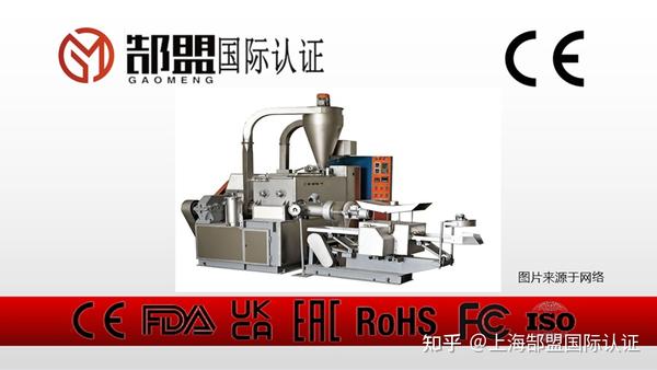 意大利面压机CE认证- EN 13378:2001+A1:2013详解-MD - 知乎