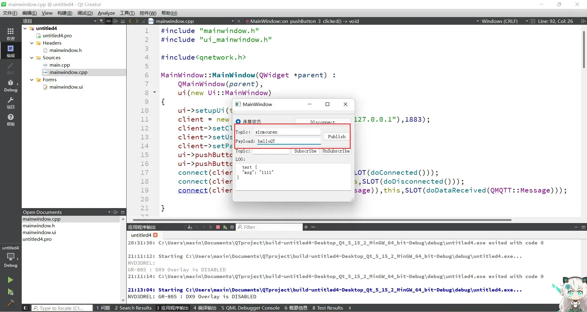 QT安装并添加MQTT库 - 知乎