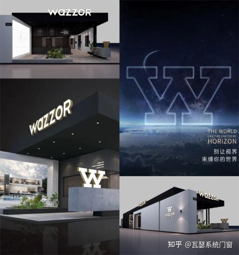 抢先看 | W视界，2022瓦瑟系统门窗新品发布会 - 知乎