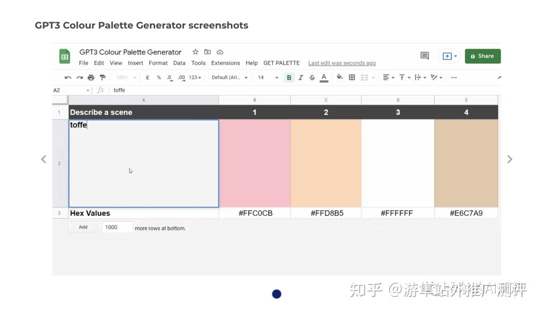 40+ 酷炫的 AI 工具，你值得一试 - 知乎
