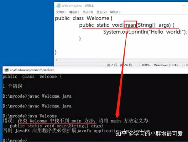 Java零基础自学笔记（二） - 知乎