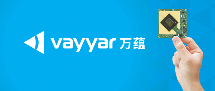 深化本土化战略，Vayyar启用全新的中文品牌万蕴及中文网站 - 知乎