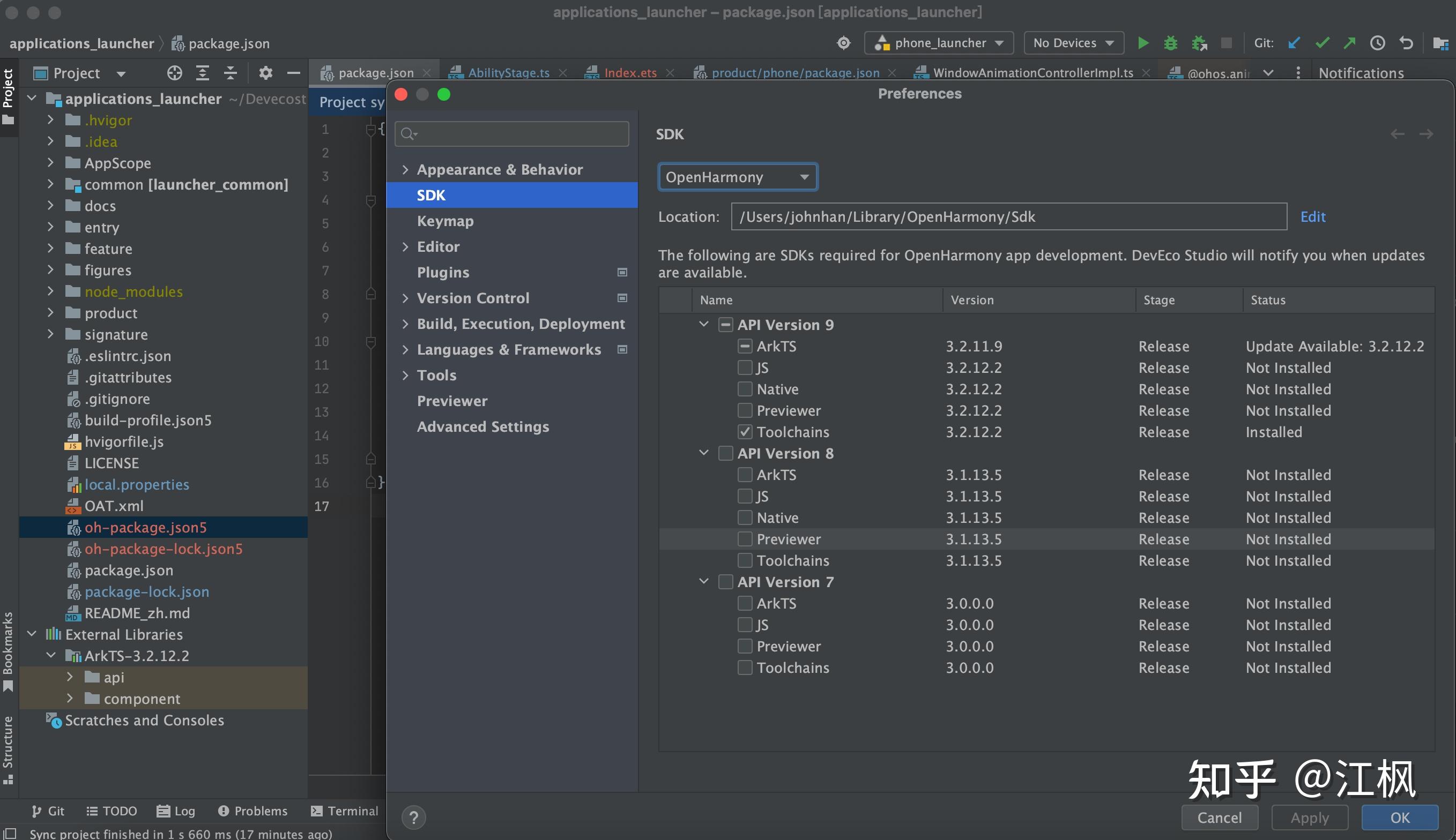 OpenHarmony桌面程序修改/full sdk安装 - 知乎