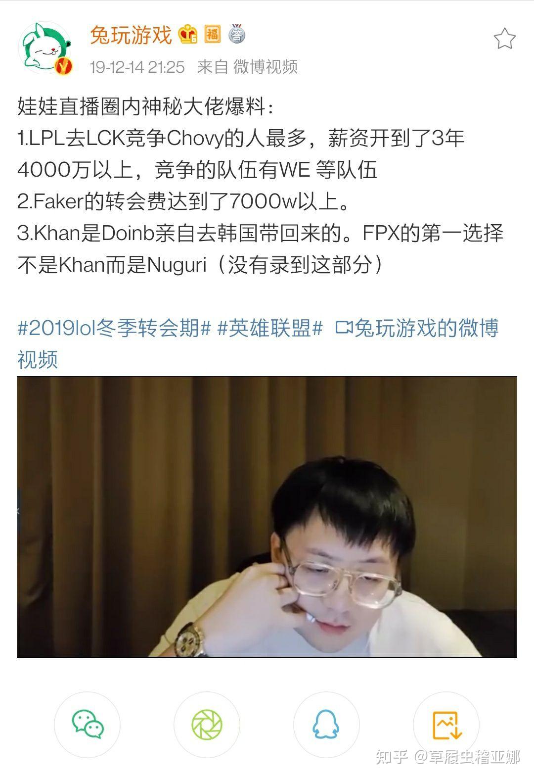 如何看待 Khan 自 FPX 离队，加盟 S10 冠军战队 DWG？ - 知乎