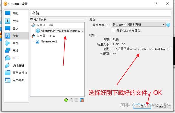 VirtualBox安装Ubuntu Linux系统，详细教程（Ubuntu20.04 LTS） - 知乎