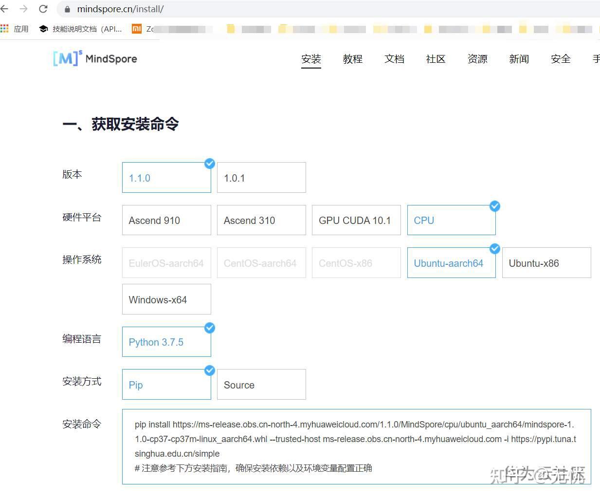 [新年活动]MindSpore 1.1.0 for ubuntu 18.04 CPU版本安装纪实 - 知乎
