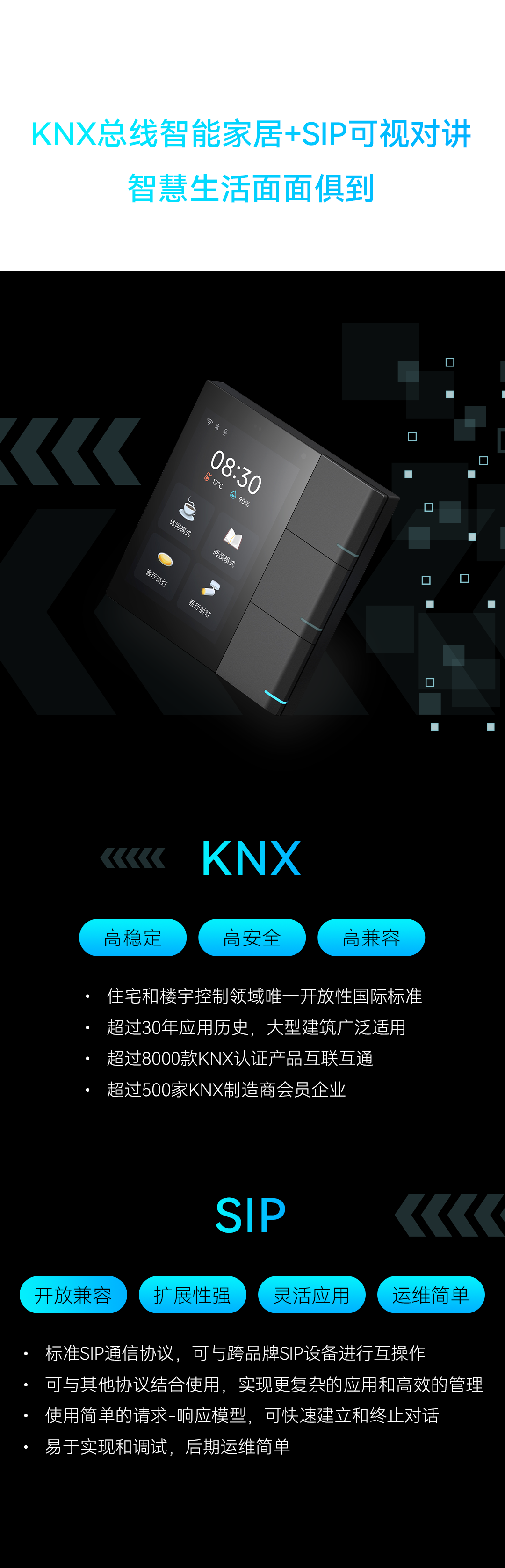 GVS×S3智慧屏 | 融合美学新标杆，新品抢鲜看！ - 知乎