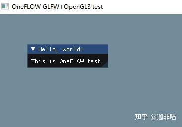 CMake+IMGUI实现最简单的窗口界面 - 知乎