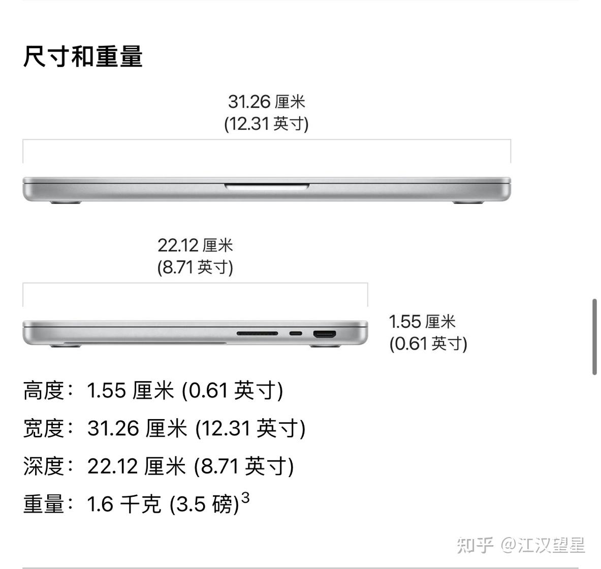 Macbook pro M1版本现在还值得买吗? - 知乎